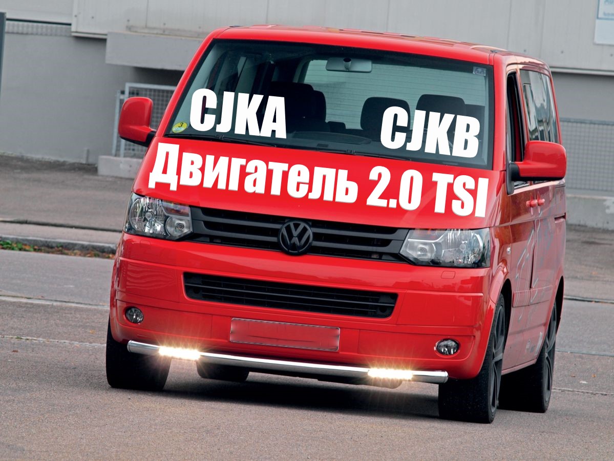 Продается двигатель CJK CJKA CGKB в Москве. Купить за 175 т.р.