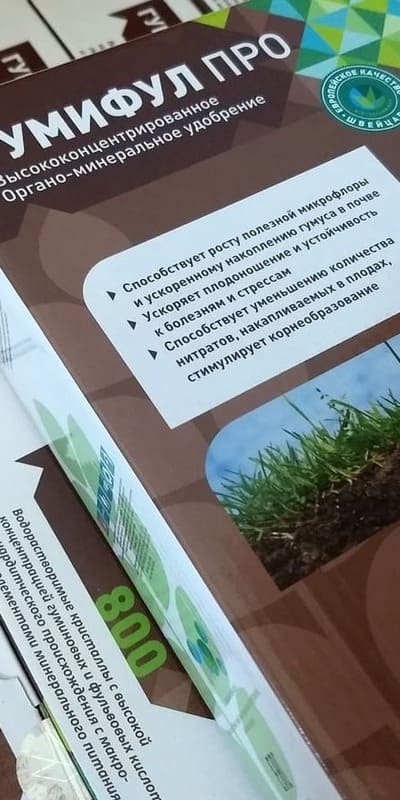 АБК БиоВита: микробиологические препараты, биоудобрения, пробиотики.