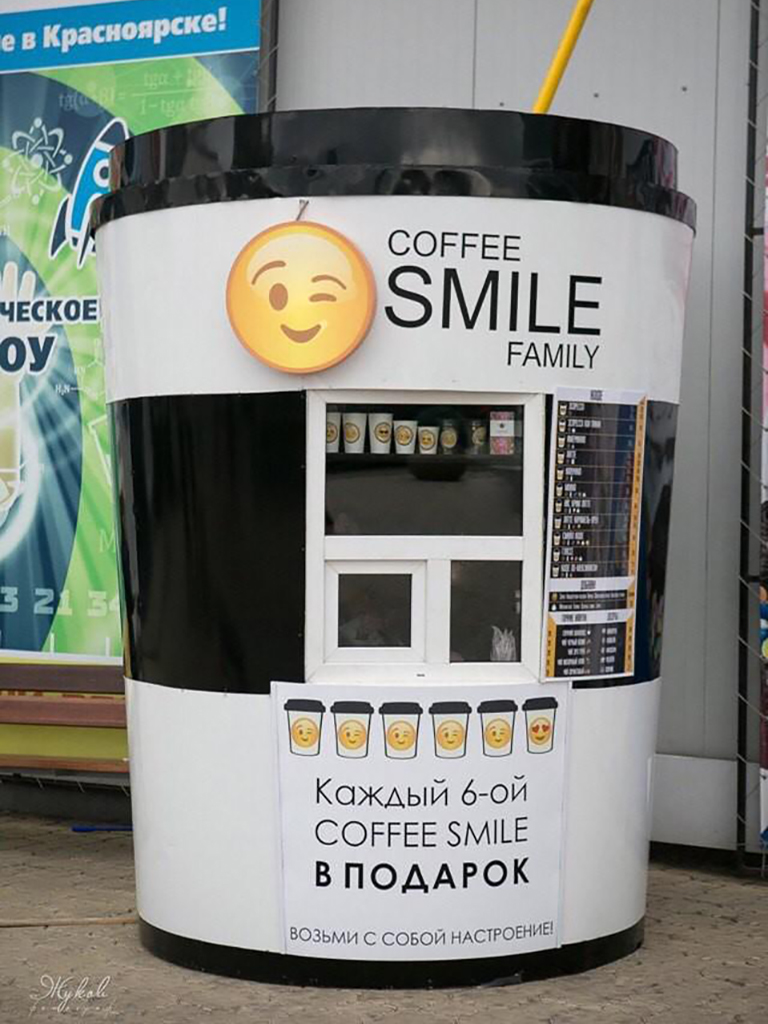 Coffee Smile