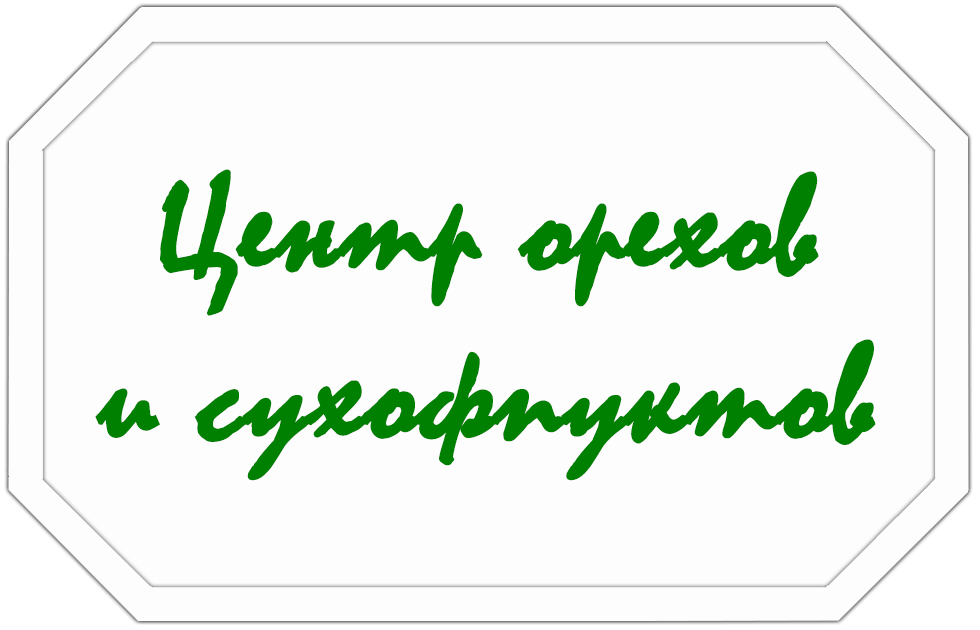 Юфо-Пак. Фасовочно-упаковочное оборудование