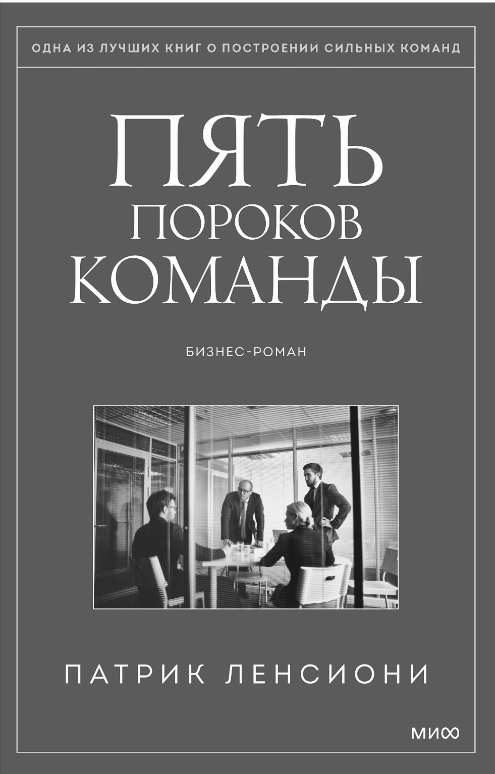 Корпоративный университет