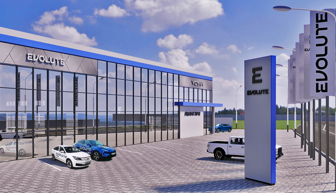 Официальный дилер Evolute Авангард в г. Сочи: купить Evolute в салоне.