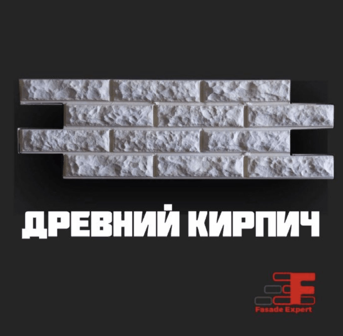 Термопанели Алматы для наружней отделки. Отделка фасада термопанелями
