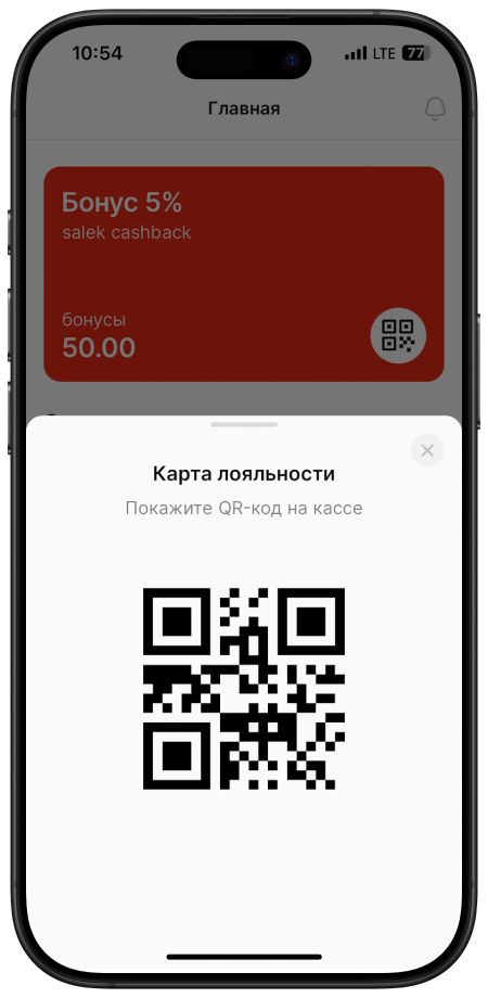 Мобильные приложения ритейлеров kilbil